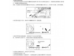 泰利福主动脉内球囊反搏导管及附件IAB-06830-U_其他_医用耗材_产品展示_59医疗器械网